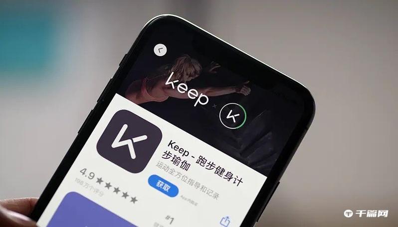 keep心率提醒图标