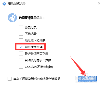 下拉菜单无法显示