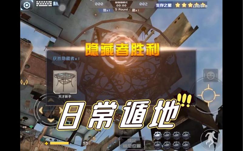 全民枪战躲猫猫卡bug图标