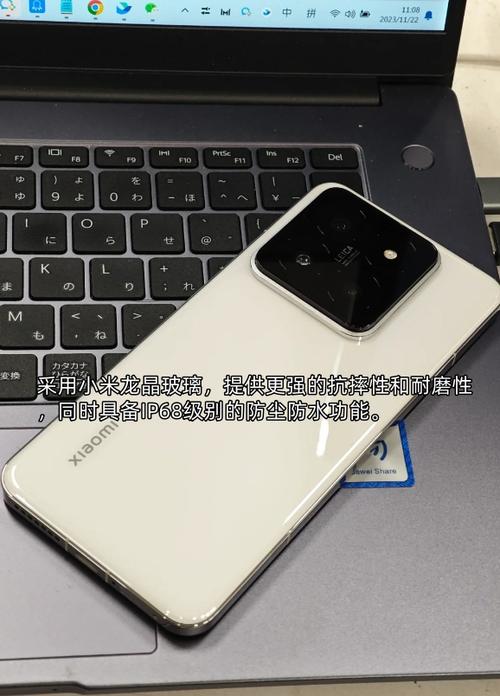小米14pro好用吗图标