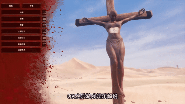 毛哥解说野人来了图标