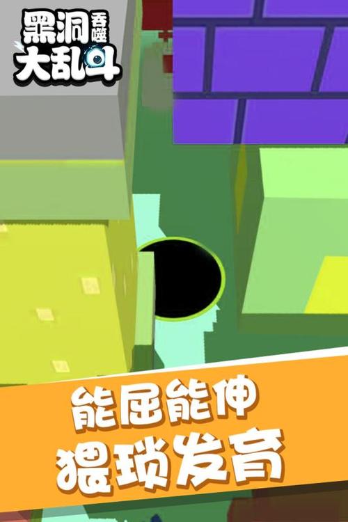 黑洞吞噬大乱斗图标