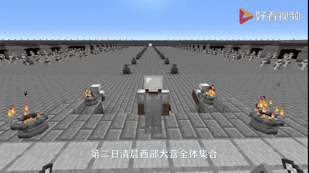 minecraft古代战争图标