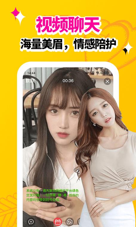 浪聊app最新版本下载图标