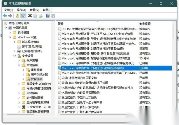 win10文件夹无法访问图标