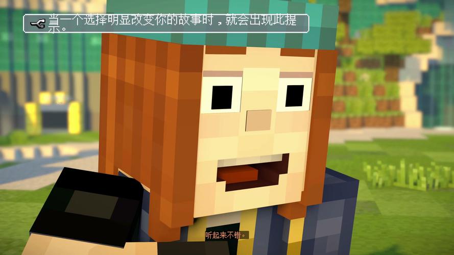 我的世界故事模式ios没了截图