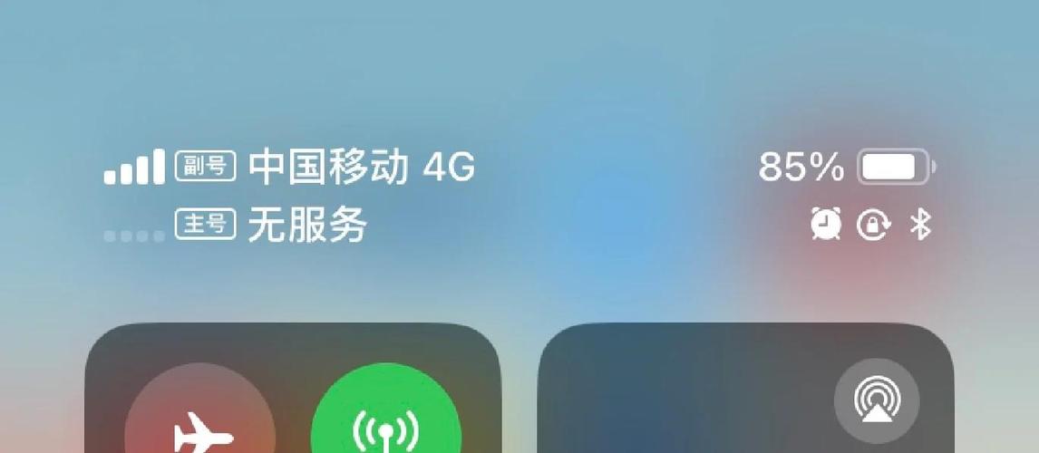 中国移动异地补卡网点图标
