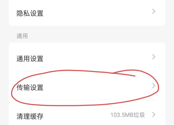迅雷收藏夹怎么设置图标