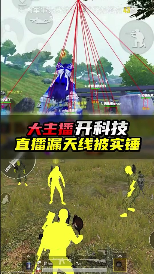 和平精英天之蓝v10破解版图标
