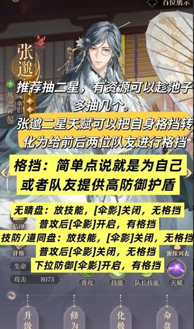 代号鸢繁中服图标