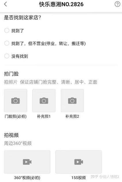 360地图拍照赚钱图标