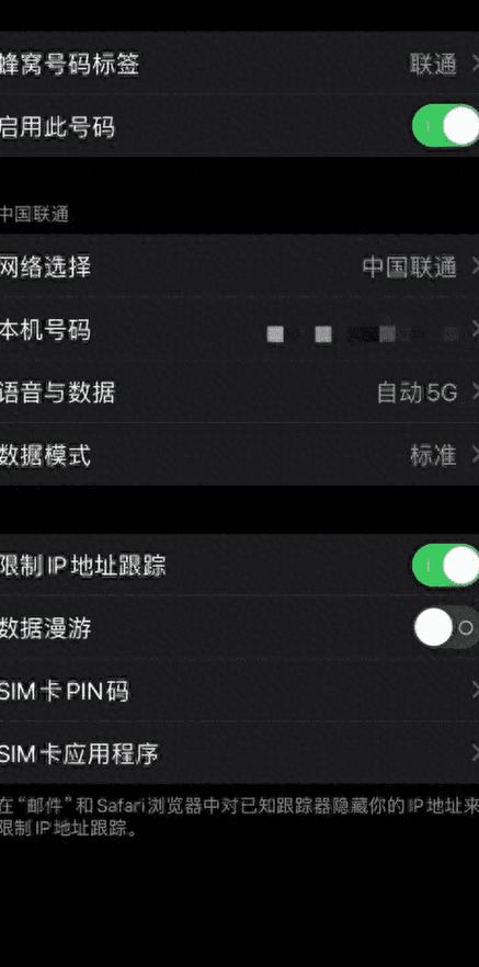 手机无线网速慢