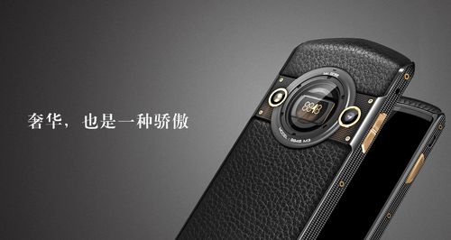 8848钛金手机文案图标