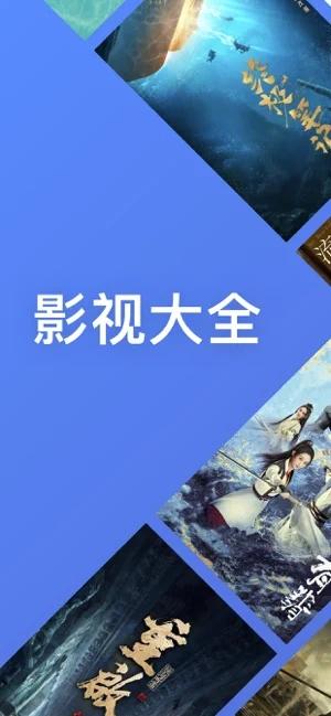 今日影视365下载安装到手机图标