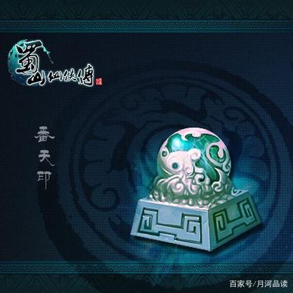 封神榜十大神器排行榜图标