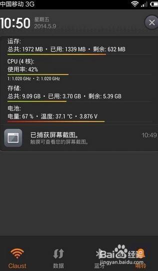 手机上显示hd收费吗图标