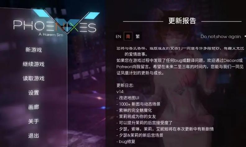 凤凰(Phoenixes)v14图标