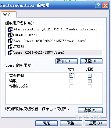 skype手机版用不了