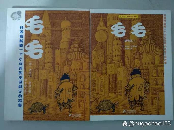 阅读理解毛毛截图