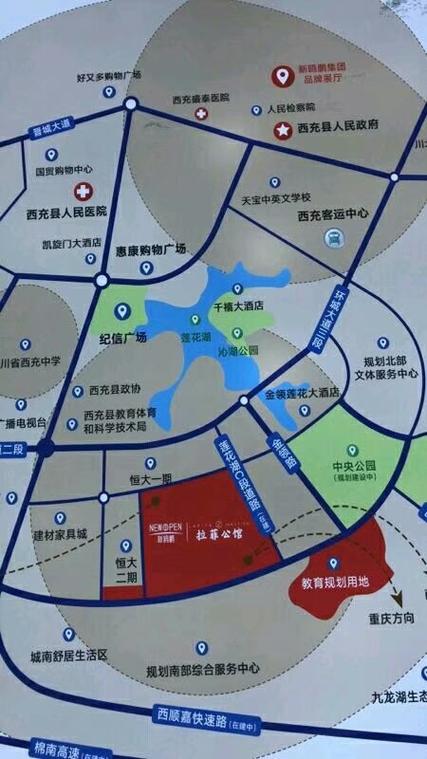 内江城南新区规划截图