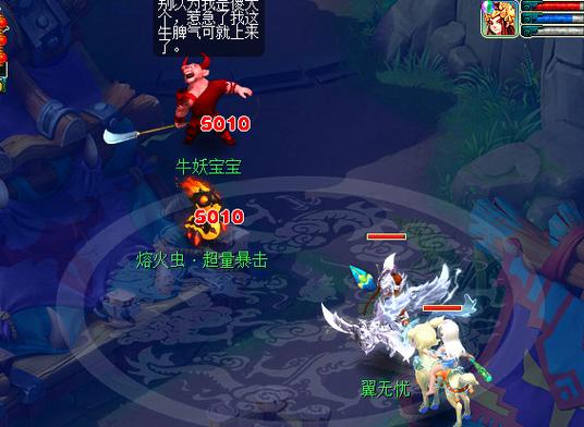 梦幻变异妖和普通妖有什么区别截图