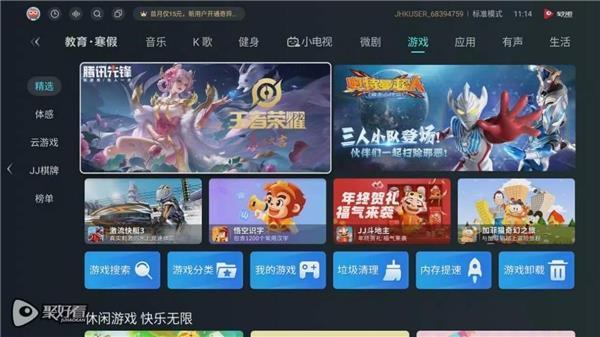 电视可以安装云电脑玩游戏吗