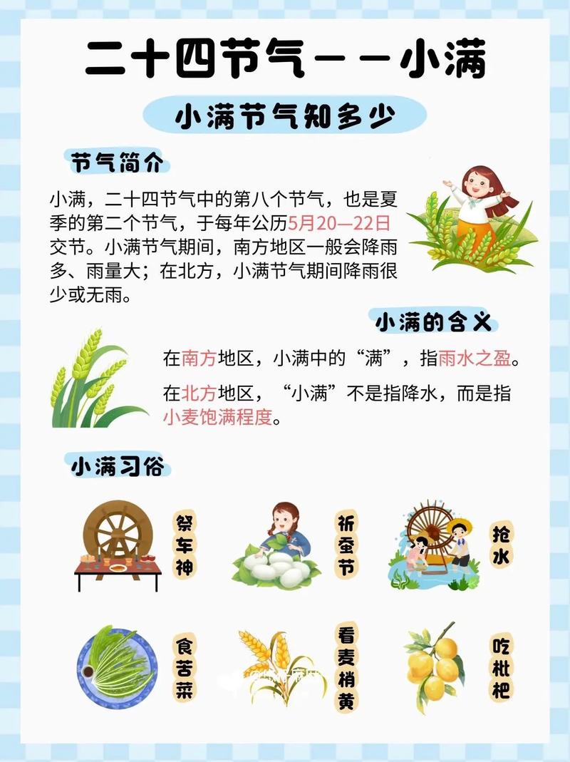 度小满转账最忌三个原因图标