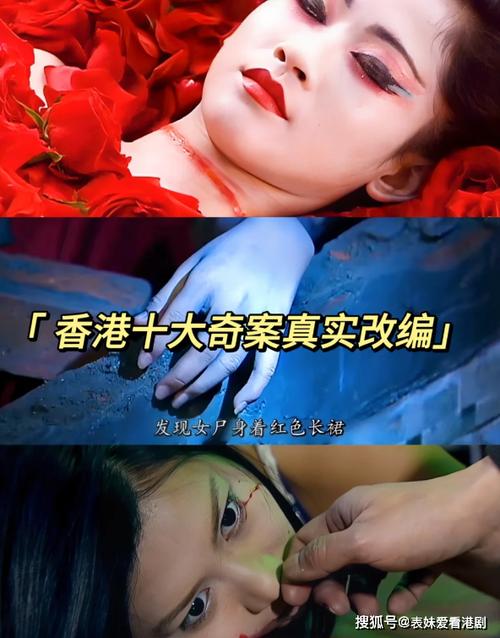 香港破案剧图标