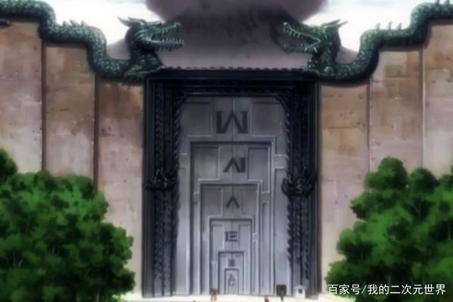 揍敌客试炼之门图标