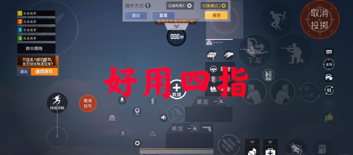狙击精英4秘籍大全