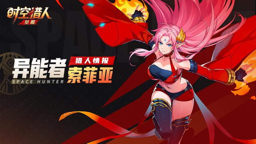 《时空猎人:觉醒》官网图标