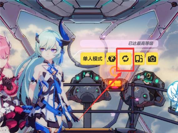 崩坏3换绑手机号要多久图标