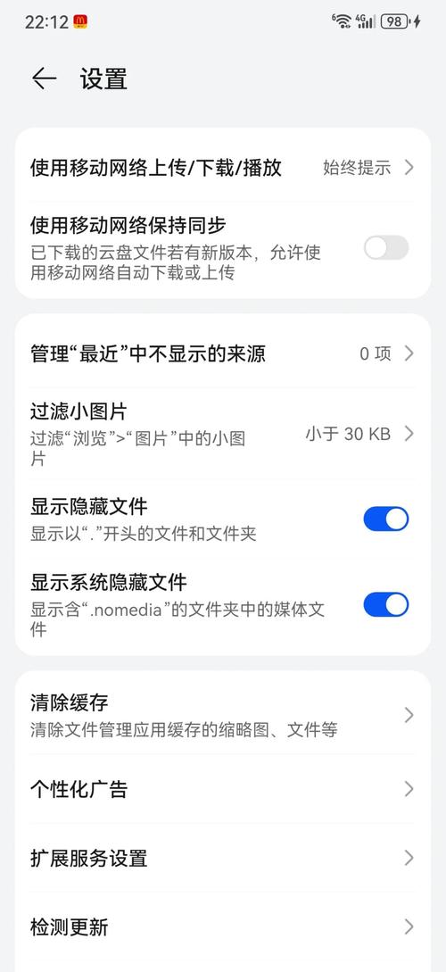怎样禁止相册显示视频图标