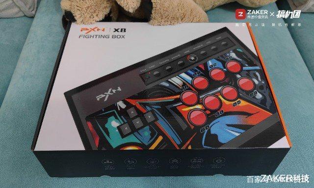 莱仕达X8图标