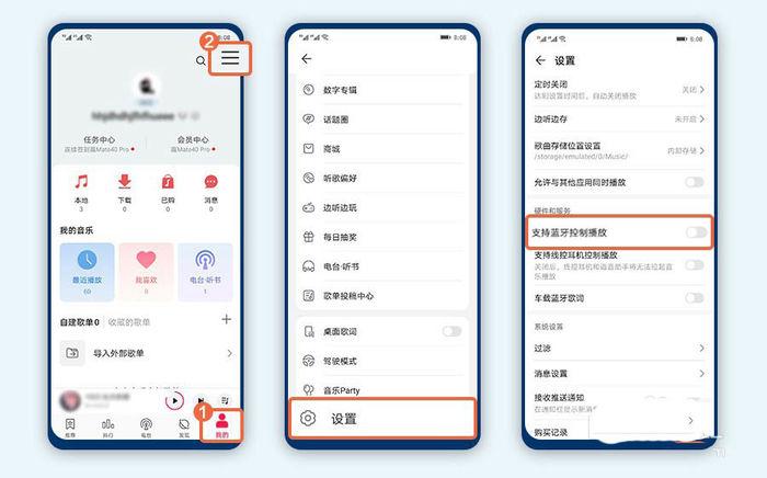 华为手机老是自动唱歌怎么办图标