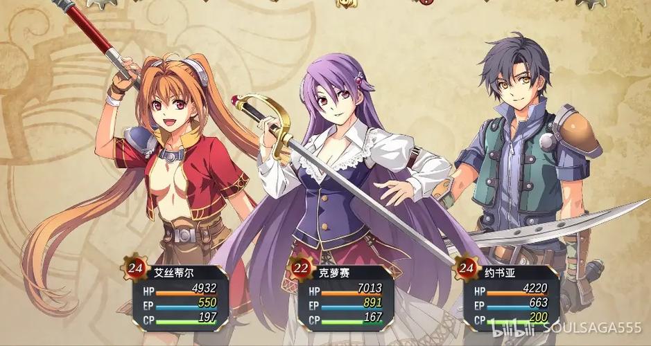 空之轨迹1st攻略图标