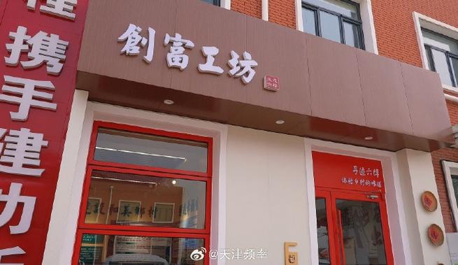 门头广告设计与制作图标