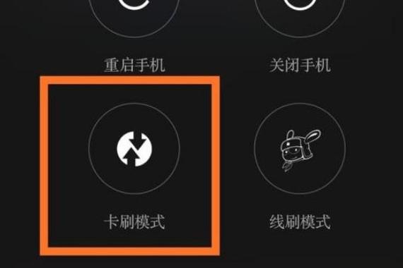 华为手机怎么进Recovery