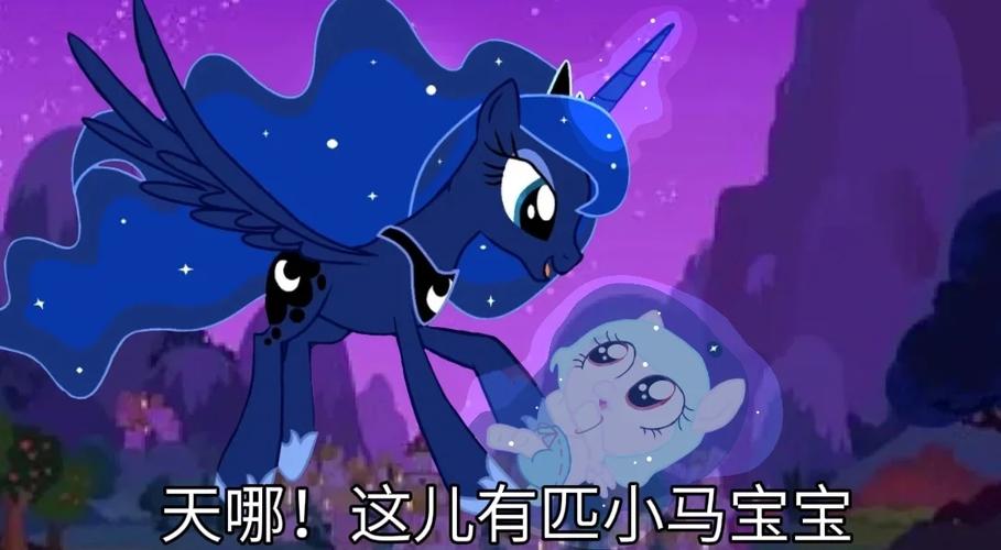 月亮公主生小宝宝图标