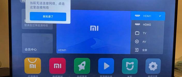 小米电视自带的游戏在哪图标