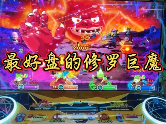 游戏厅里的疯狂魔鬼城图标