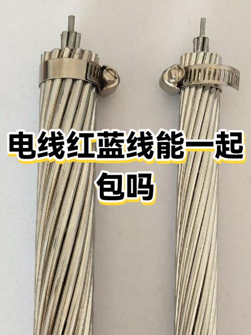 红线可以接蓝线吗