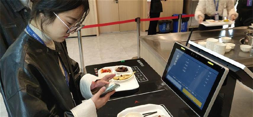 智慧食堂的钱怎么取出来截图