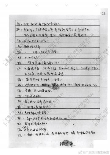 卖号100找回判多久图标