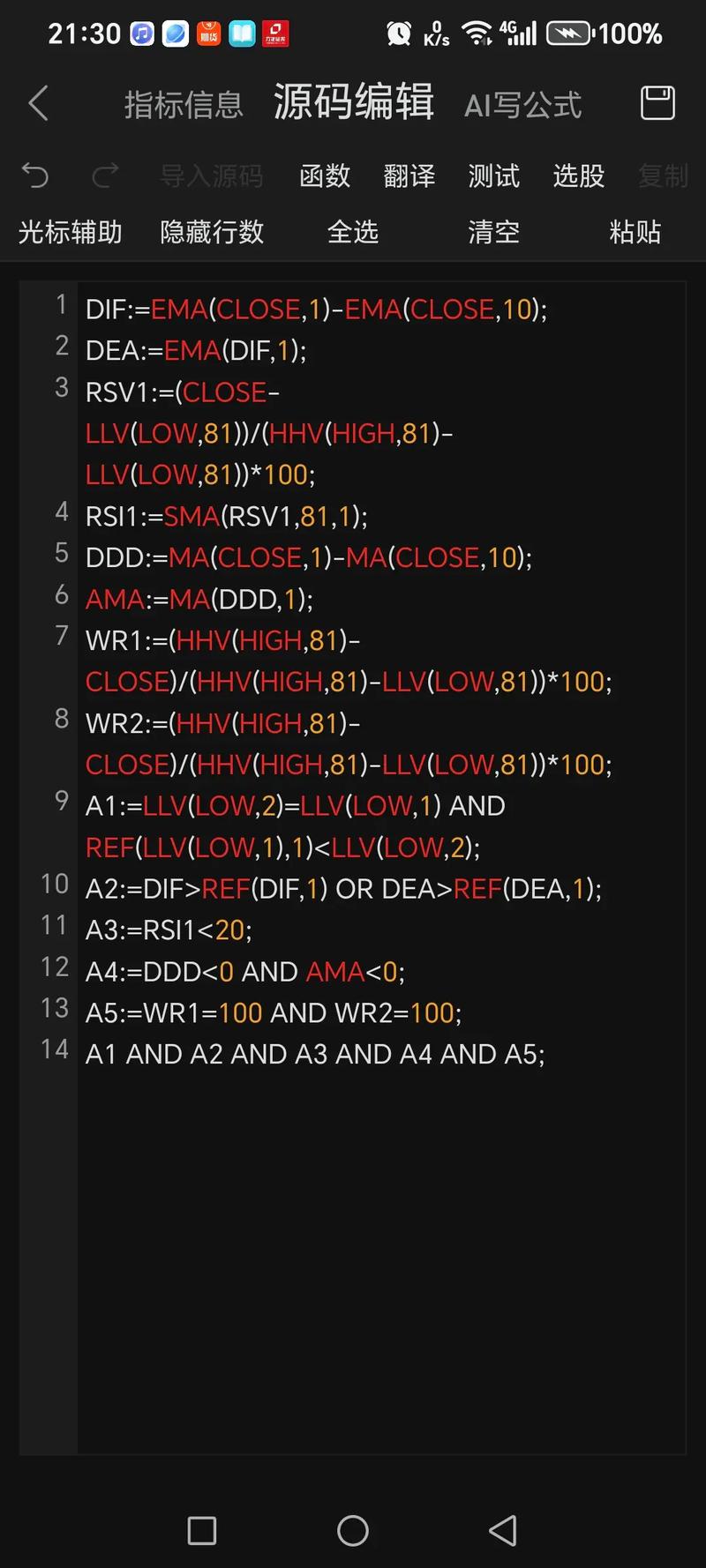 白2 Drastic金手指代码截图
