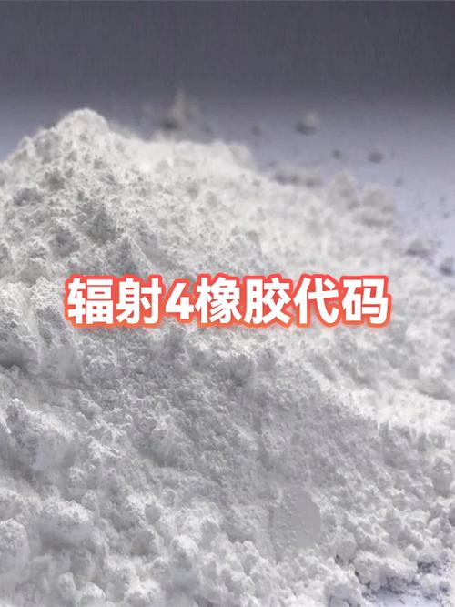 辐射4油的代码图标