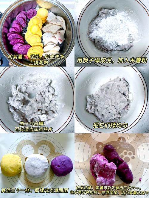 怎样做芋圆图标
