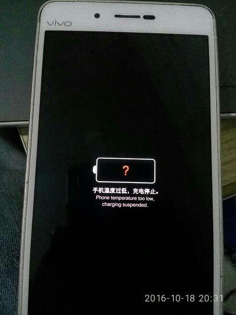 vivo手机电量消耗异常是怎么回事截图
