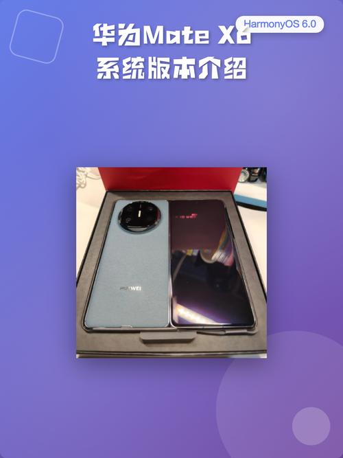 华为p30最新系统版本截图