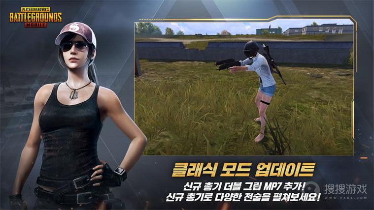 pubgmobile日服下载图标
